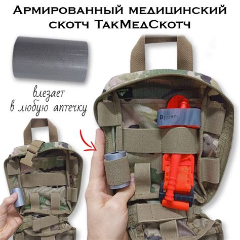 Армированный медицинский скотч ТакМедСкотч серый