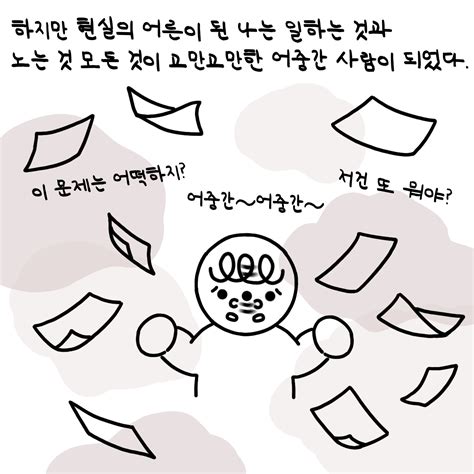 🔺유연한 프로젝트 세모세모 도전편🔺