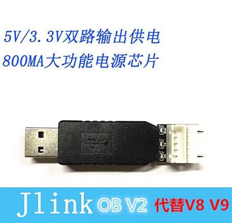 J K OB ARM Debugger Programmer Downloader Jk STM Replaces V V SWD Shopee Philippines