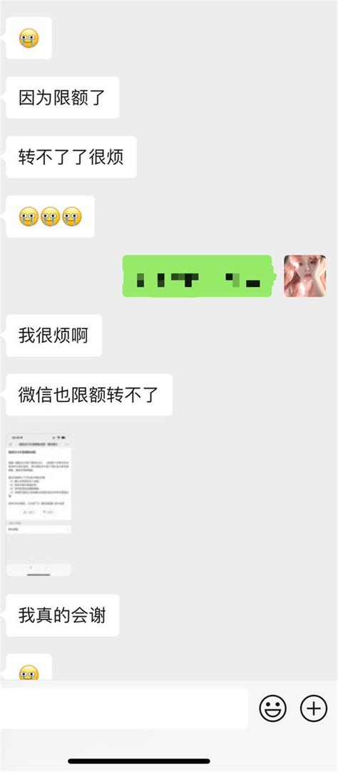 苏挽 On Twitter 半夜白送不出来都会很难受吧 一群傻逼争着当大冤种 为了舔一口我的脏鞋底就一直无脑白送 大冤种白送几十万金币都没资格舔一口 这就是白给冤种