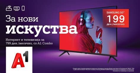 A1 Makedonija On Linkedin A1 A1combo