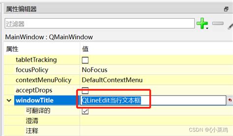 Python的pyqt框架的使用（汇总） Csdn博客
