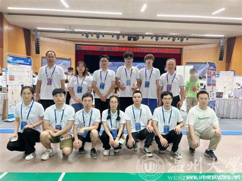中国大学生网：温州大学学子在第十七届中国研究生电子设计竞赛全国总决赛中再创佳绩 温州大学电气与电子工程学院