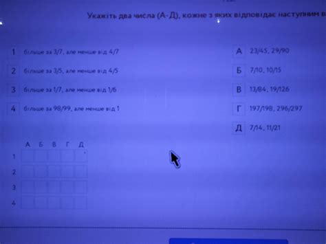 Укажіть два числа кожне з яких відповідає наступним вимогам ДАЮ 70 БАЛЛОВ Школьные Знания Com