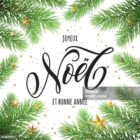 새해 프랑스 메리 크리스마스 조이우스 노엘 본 앤 인사말 0명에 대한 스톡 벡터 아트 및 기타 이미지 0명 12월 31일 가문비나무 Istock