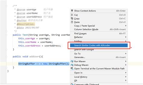 解放双手的 Idea插件 Csdn博客