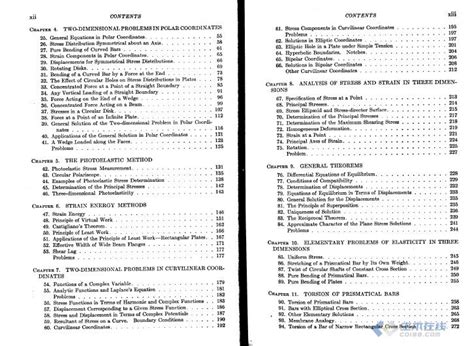 隆重推荐《thoery Of Elasticity》弹性理论timoshenko英文原版 土木在线