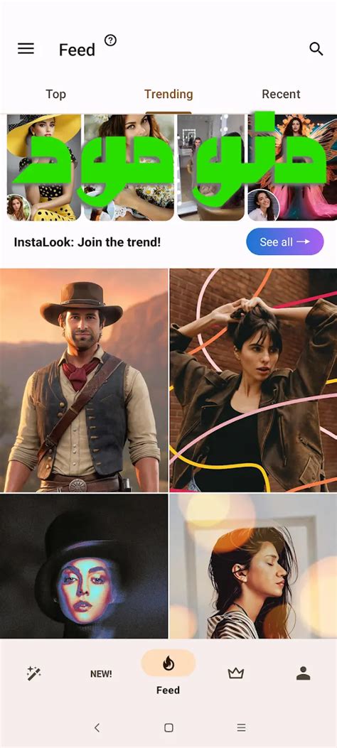 دانلود برنامه Photo Lab Picture Editor And Art Mod مود شده برای اندروید منو مود