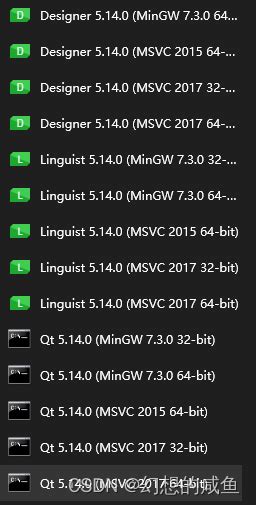 Vs项目与qt项目互转和打开qt幻想的咸鱼 Gitcode 开源社区