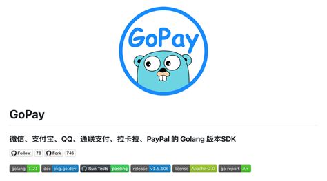 极简、易用的聚合支付 Sdk Github精选 “世界你我他，开源靠大家！”