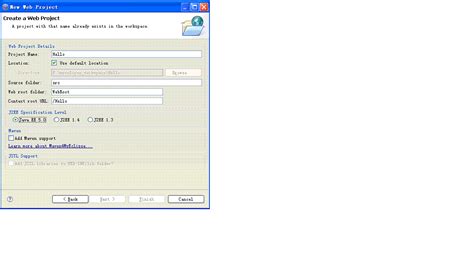 Myeclipse Spring Xfire 开发webservice 详解myeclipse Spring Xfire Csdn博客