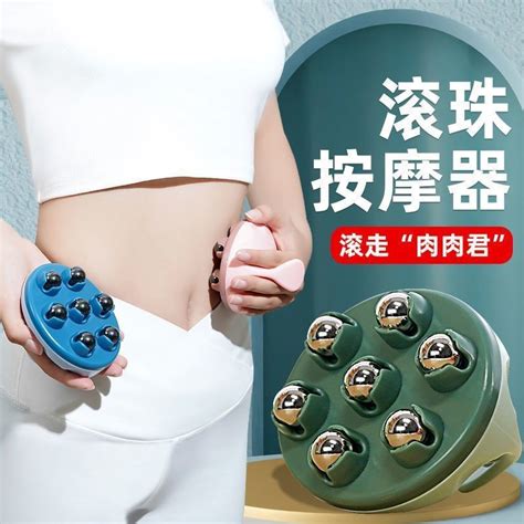 Dragon Ball Massage Ball Meridian Roller Hand Held Roller Arm Belly Leg