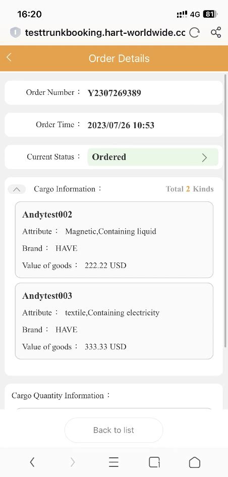 Bug 2865 【h5端下单 订单列表订单详情】在手机上打开订单列表和订单详情，会出现字体样式与需求不符的问题 物流管理系统 禅道