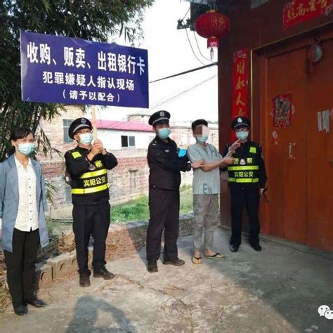 好心人帮你免费刷流水提升信用额度结果反而被人套路涉嫌诈骗 吴某全 非法 违法