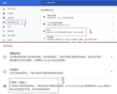 如何关闭谷歌密码检查 在斑马线上散布 博客园