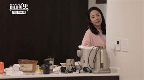 아내의 맛 예고 박은영 아나운서 남편 최초 공개달달한 신혼의 맛 비즈엔터