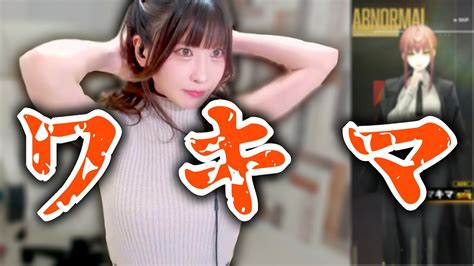 みゃこマキマのコスプレがしたくて腋解禁 YouTube