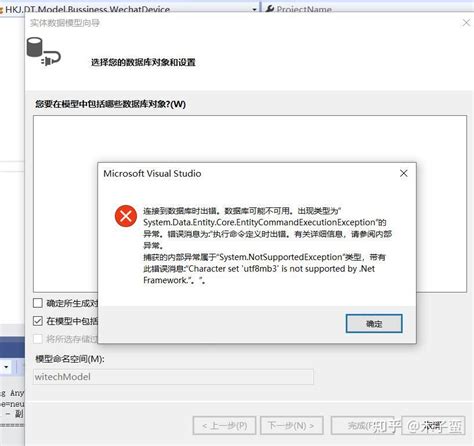 ef 6 0 and mysql 相关问题 c 知乎