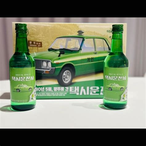 잎새주x택시운전사 한정판 에디션 잎새주 잎새주한정판에디션 잎새주택시드라이버 Youtube