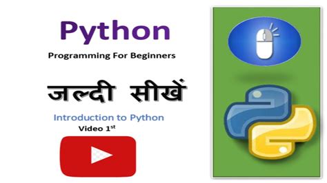 Python Programing Learn Python For Beginning Youtube