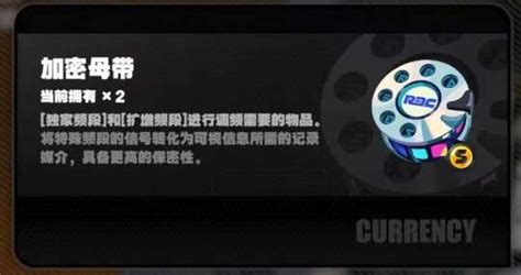 绝区零游戏深度攻略：卡池抽奖道具详解与获取方法 绝区零 周年庆（手游排队可先前往端游游玩） 网易云游戏