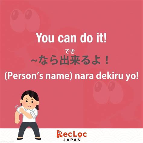 Pin By Clara Elena Hargreaves Chaz On Nihongo O Hanasu Japanese