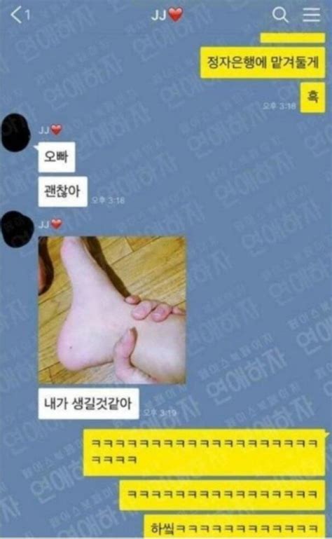 성전환