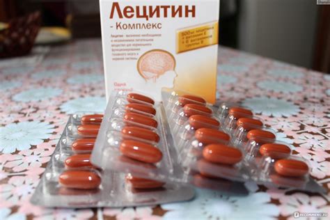 БАД Doppelherz aktiv (Доппельгерц актив) Доппельгерц актив Лецитин ...