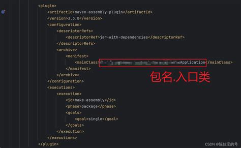 Javafx图形化maven项目打包成exe文件javafx打包成exe Csdn博客