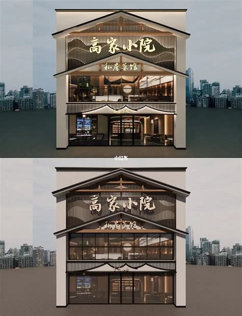 餐饮店铺中餐门头改造丨中式中餐门头设计 花瓣网