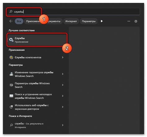 Не открывается Центр обновления в Windows 11