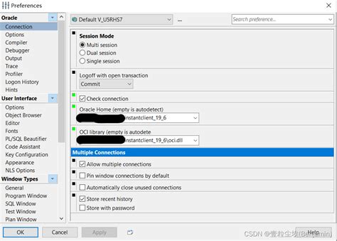 Plsql登录oracle数据库配置及免密登录plsql首次登录配置数据库 Csdn博客