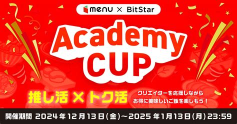 Ipプロダクション・ツインプラネットが、バイドゥとダウンロード数6500万を誇るz世代大人気キーボードアプリ「simeji」を活用した代理