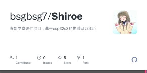 Github Bsgbsg Shiroe Esp S