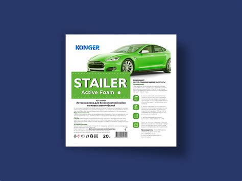 Автохимия этикетки on Behance