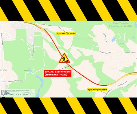 На вулиці Академіка Заболотного розпочали поточний ремонт Вечірній Київ