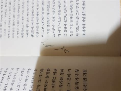 중고샵 첫 만남 예스24