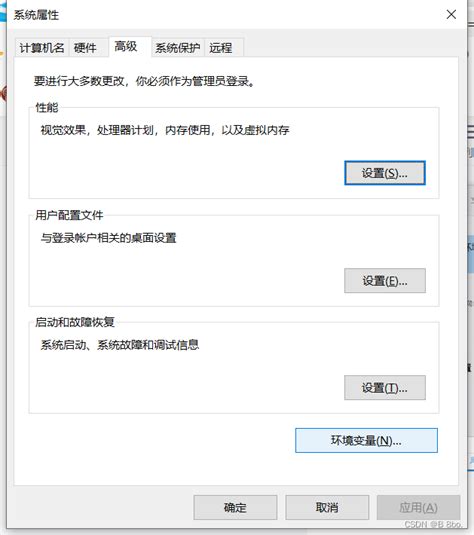 Mysql安装指南 Csdn博客 Mysql安装指南 Csdn博客