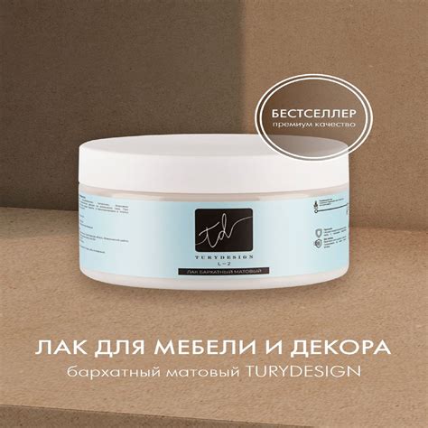 Лак для Дерева без Запаха купить на Ozon по низкой цене