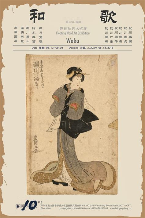 深圳九月熱門展覽推薦，來一場獨特的藝術之旅！ 每日頭條