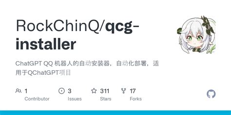 Releases · Rockchinqqcg Installer · Github