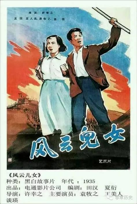 民国老电影海报：经典老电影，您看过几部？ 每日头条