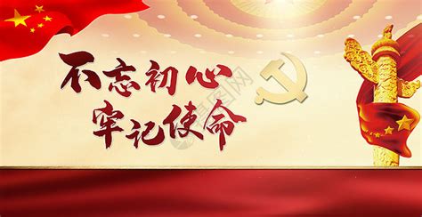 建党99周年图片素材 正版创意图片401759099 摄图网