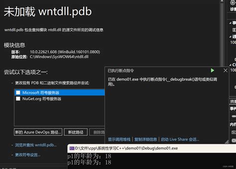 黑马程序员c类和对象【5】 —— 运算符重载（蓝桥杯必备知识）万字超详解运算符重载 和类的关系 Csdn博客
