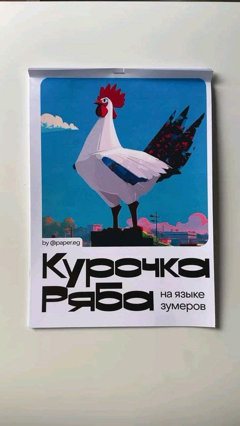 Пин от пользователя Милана белова на доске эл Школьные темы Класс Третий класс