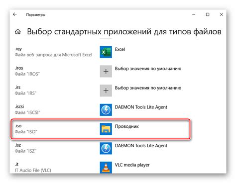 Как смонтировать Iso образ в Windows 10