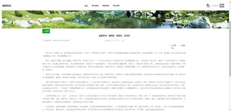 计算机毕业设计java旅游平台 旅游综合服务平台的设计与实现 多功能旅游服务平台研发 Csdn博客