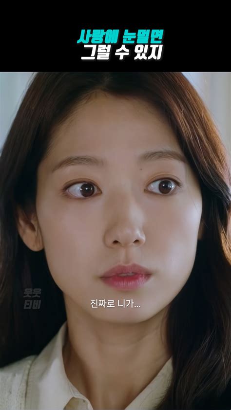 혹시 누나가 한 짓 아니야ㅣ닥터슬럼프 Shorts 오늘의 숏 Beta