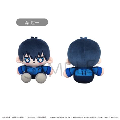 [25년 07월 발매] 블루 록 타피오카 미니 오스와리 타피누이 봉제인형 1탄 이사기 요이치 블루록 블루락 애니 공식 굿즈 ~25 03 28 도키도키굿즈