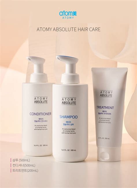 Абсолют набор Atomy Absolute Hair Care Set